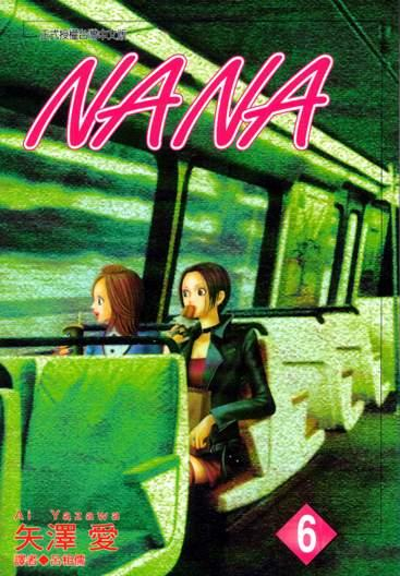 NANA—你是否也在寻找，世界上的另一个自己|娜娜|奈奈|东京|性格|大崎_新浪新闻