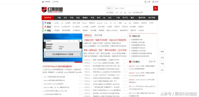 适合IT互联网常用的十大技术博客类网站！__财经头条__新浪财经