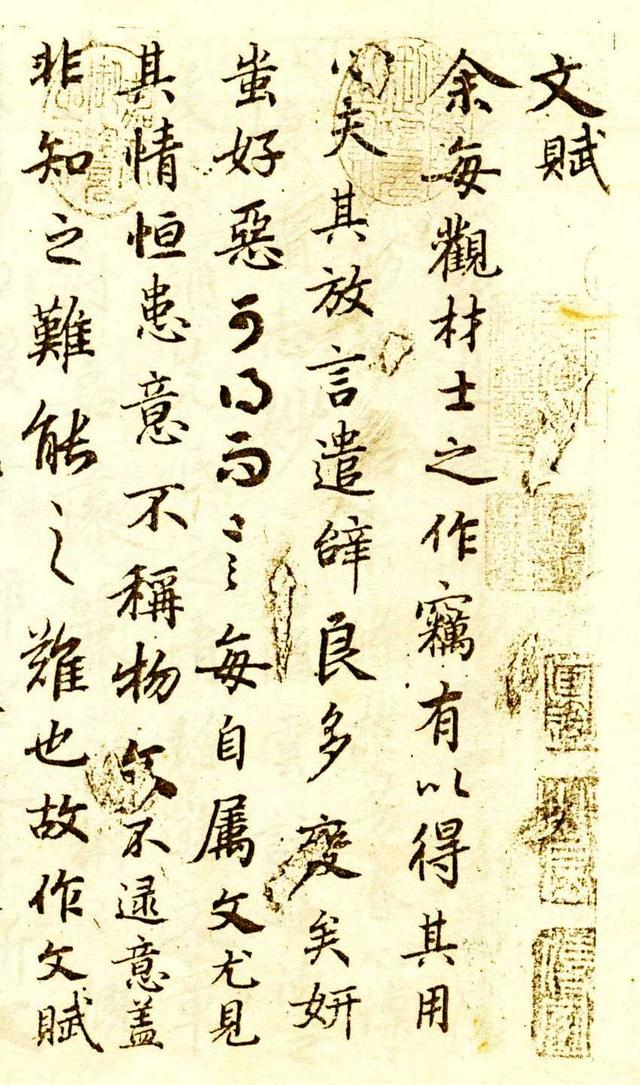 超逸神俊、浑然天成：唐 陆柬之 行书《文赋》书法碑帖