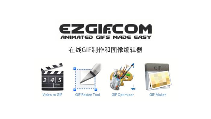 设计神器GIFntext——轻松添加GIF文字特效