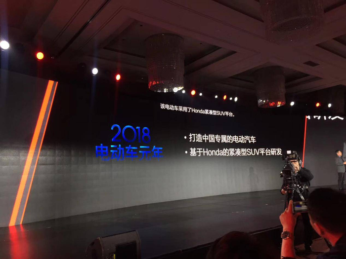 欢迎来到FUNTEC World，电动车和共享服务马上就到