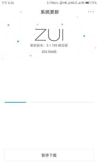 ZUI3.1开始灰度推送，Z2 pro未来一周即可吃上新系统！__财经头条