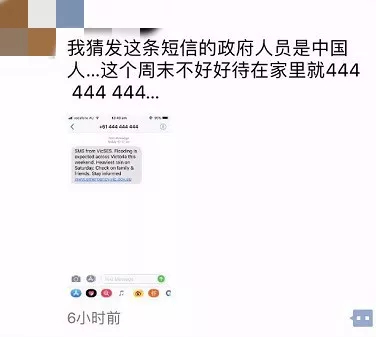 +61444 444 444提醒墨尔本人，最坏的天气还没来呢！