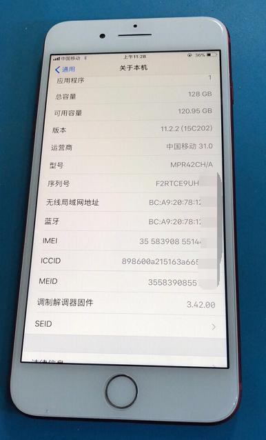 3000买iPhone7Plus红色版，却无法使用4G！亏还是赚了？__财经头条
