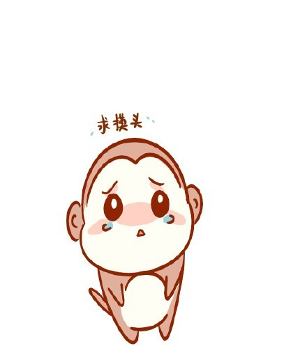 猴子表情包