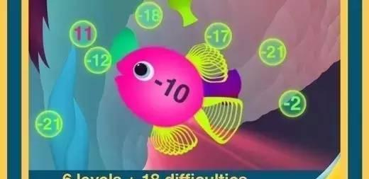 下载这8个APP，保证让孩子爱上学数学