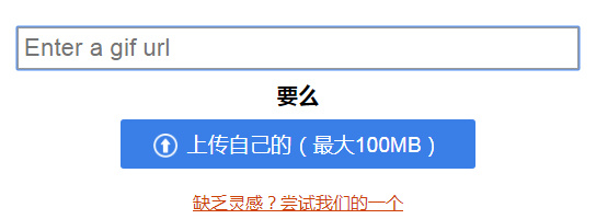 设计神器GIFntext——轻松添加GIF文字特效