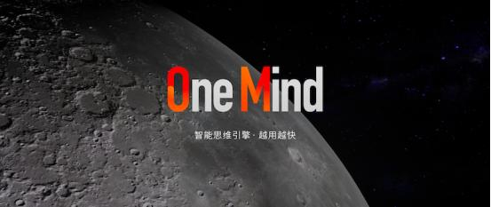 Flyme官方剧透One Mind新技能，下一版本或有大惊喜！__财经头条__新浪财经