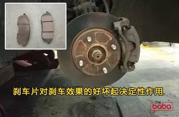 刹车片多久更换一次最好? 不懂要命!！