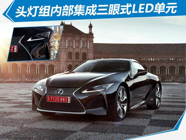 雷克萨斯全新LS/LC上市 88.8万起售/搭混动系统！