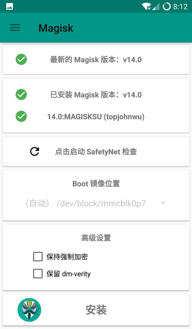 一加手机刷机之旅14 体验RROS 一个很容易被忽略的优秀系统__财经头条