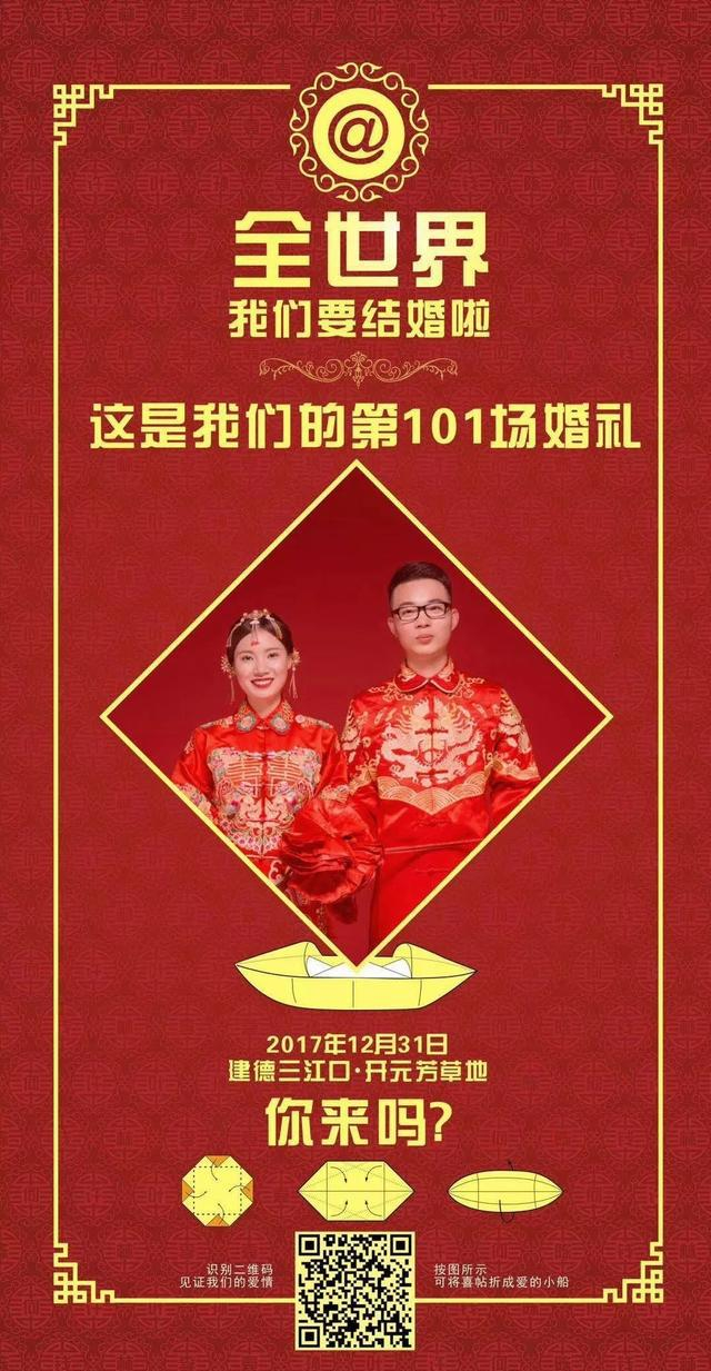 2018倒计时4天！用什么与2017告别？在一起！在一起！在一起！