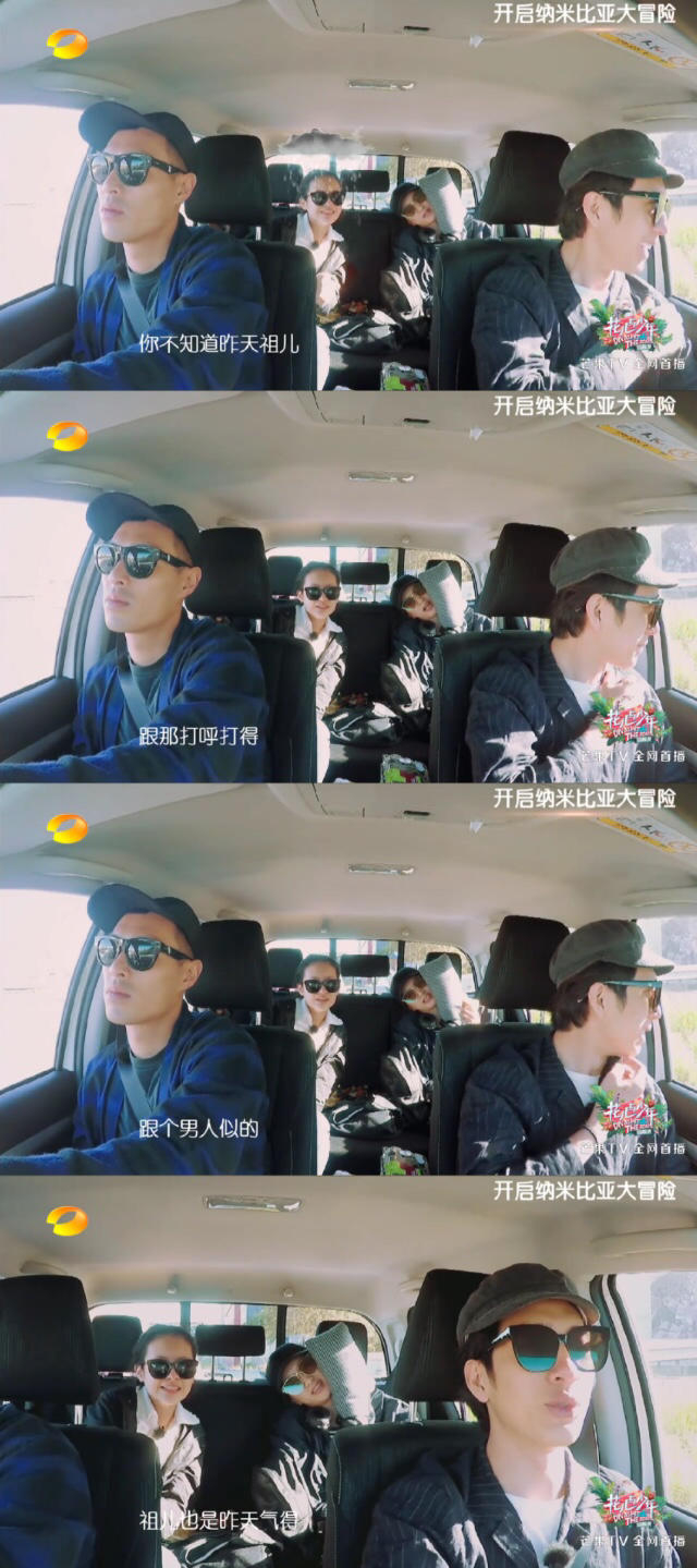 花少3吵起来了，张若昀安慰起人来好苏，最棒的是杨祐宁！