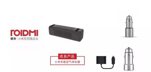 你手上的小米，可能是这些企业制造的！