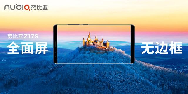 努比亚Z17S续航实测，跟你说说到底值不值得买！__财经头条