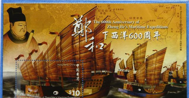 郑和下西洋，攻打了一个叫做锡兰国家，活捉了锡兰的国王