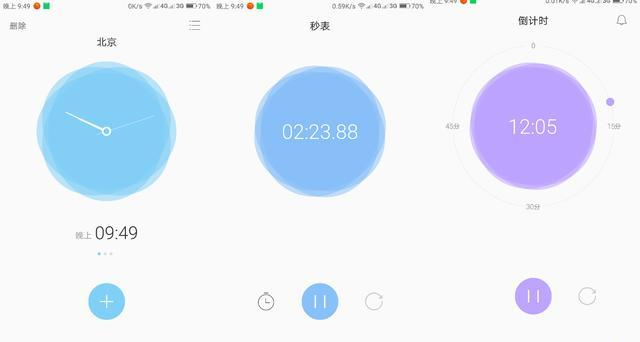 ZUI3.1开始灰度推送，Z2 pro未来一周即可吃上新系统！__财经头条