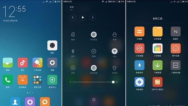 实事求是，MIUI、Flyme、EMUI三款主流定制系统，谁更好用__财经头条