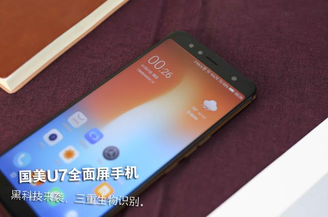 国美手机U7上手简评，搭载三重生物识别，全面屏！__财经头条__新浪财经