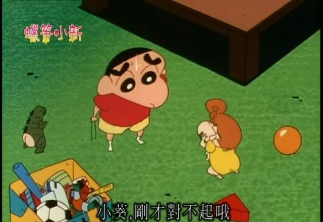 《蜡笔小新》正常系列番恐怖的一集，小新变小被吃掉结局诡异