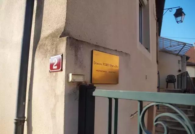 La Romanee曾经的酿造者——Domaine Forey