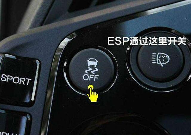 开了ESP，就像开了挂？对不起，关键时刻请关闭ESP！