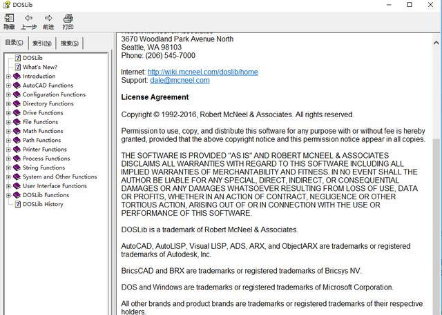 AutoCAD LISP开发神器：DOSLIB
