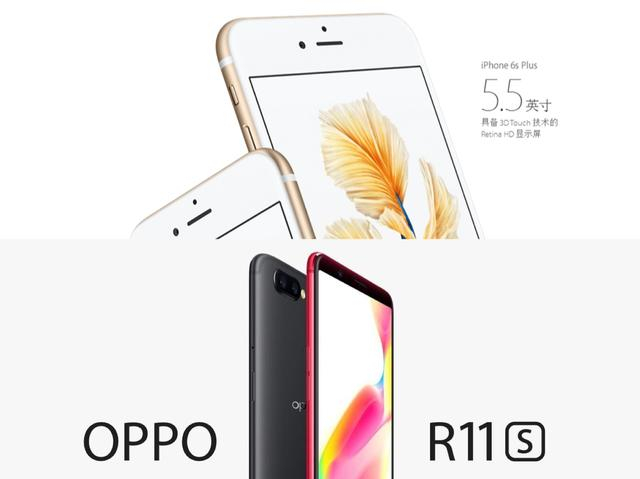 据说OPPO R11s拍照比iPhone强很多？对比后见真相__财经头条
