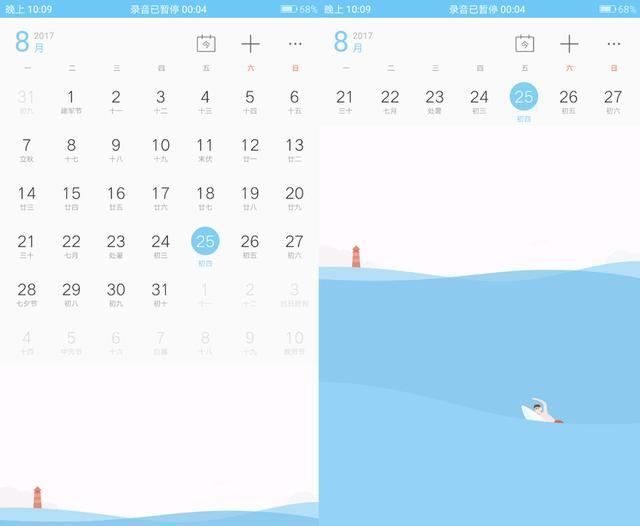 ZUI3.1开始灰度推送，Z2 pro未来一周即可吃上新系统！__财经头条