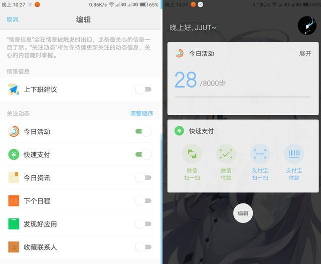 ZUI3.1开始灰度推送，Z2 pro未来一周即可吃上新系统！__财经头条