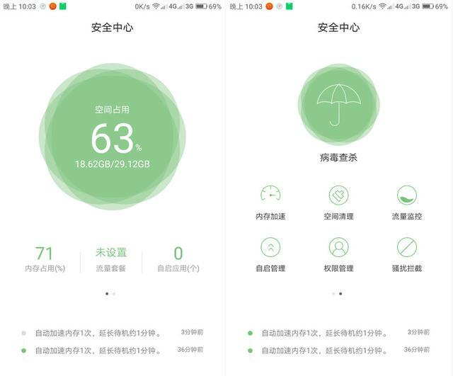 ZUI3.1开始灰度推送，Z2 pro未来一周即可吃上新系统！__财经头条