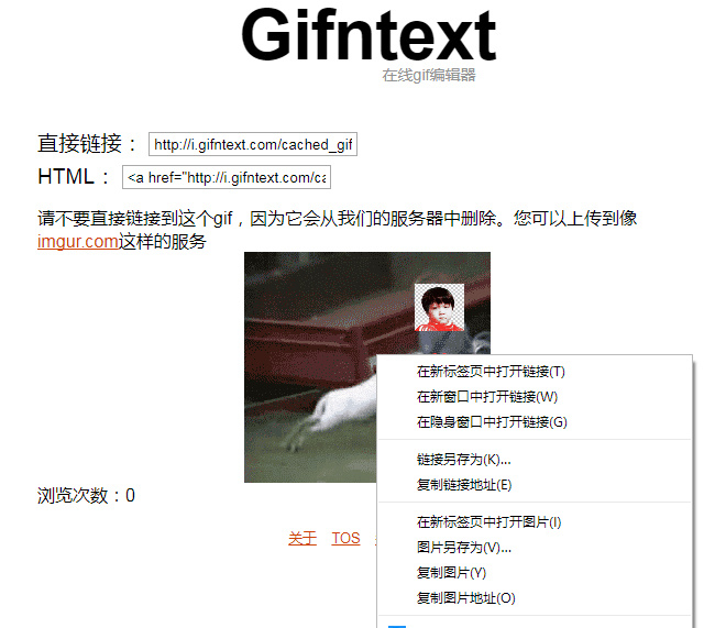设计神器GIFntext——轻松添加GIF文字特效