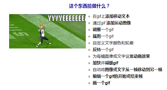 设计神器GIFntext——轻松添加GIF文字特效
