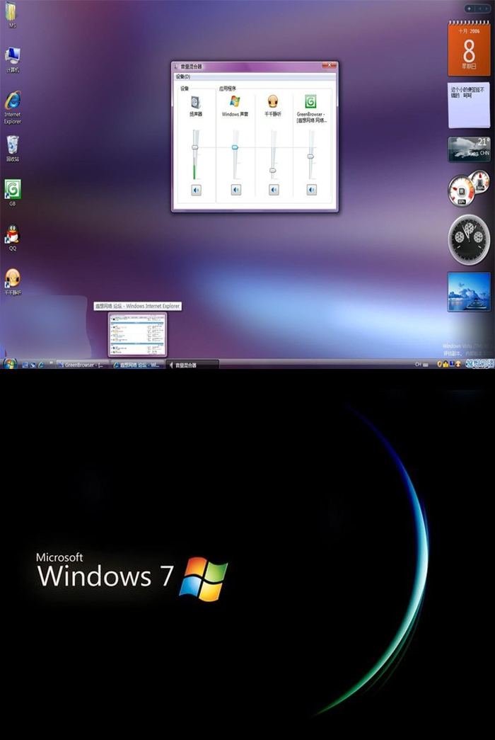 你知道所有的Windows版本吗？春节没话题时可以装高大上