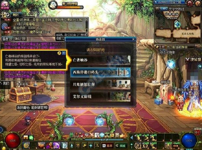 DNF: 起源版本准备到来, 旧地图回归, 带你熟悉新版本的城镇!|版本|地图|城镇_新浪新闻