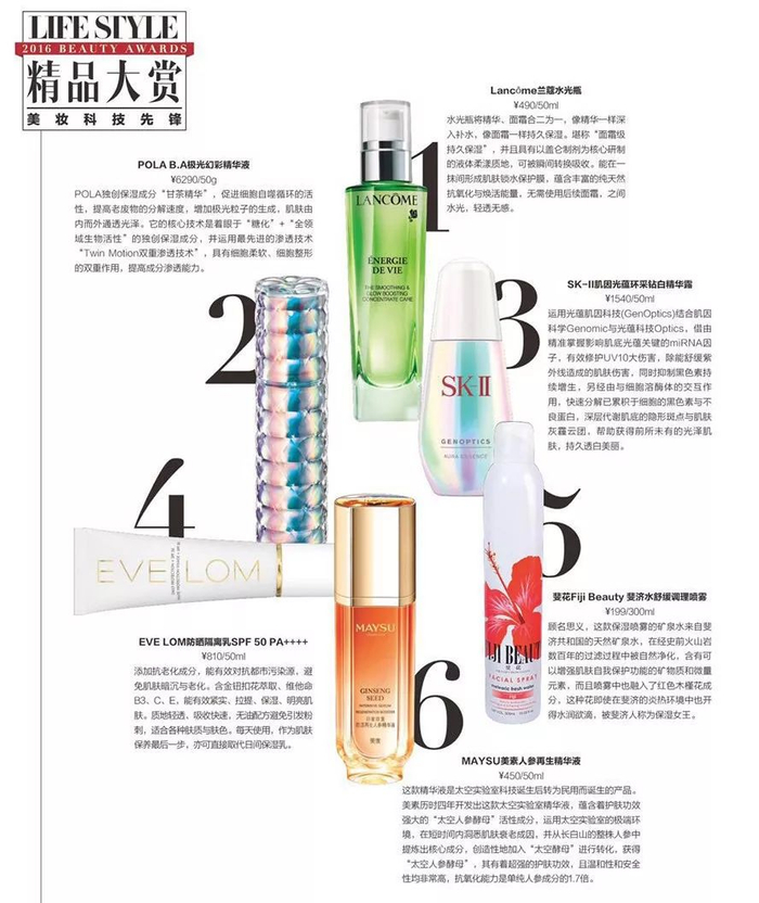 秒杀雅漾 理肤泉的百元保湿神器！补水、镇静 国货的骄傲！
