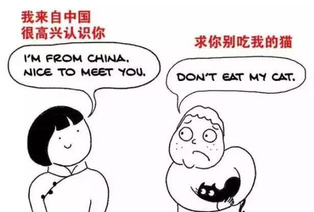 看完这组漫画 秒懂中西文化差异