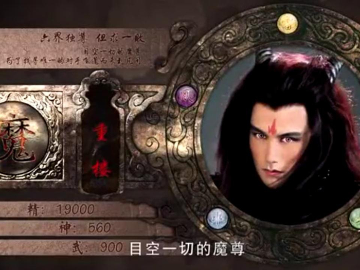 仙剑3：“重楼”最委屈的一句台词火了，网友：别怕，景天保护你