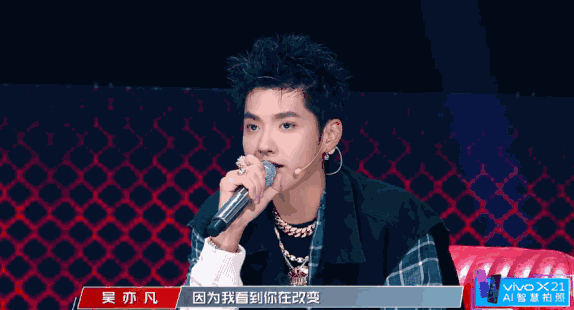 中国新说唱内定冠军？台湾知名女星的儿子，萧亚轩众前男友之一！