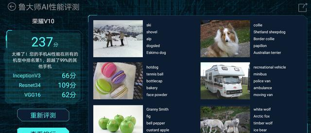 最新高通骁龙845跑分出炉：干掉自家835，但差荣耀V10还好远__财经头条