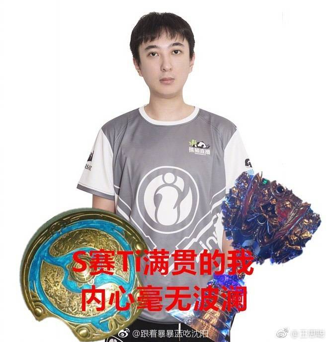 恭喜IG拿下2018年英雄联盟全球总冠军