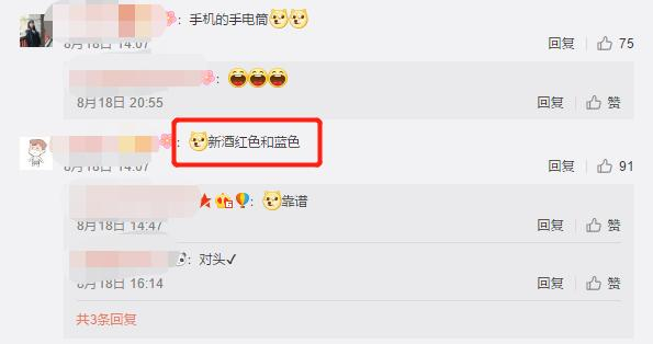 坚果Pro2S官方爆料：新增红蓝CP两种配色，TNT支持扩展平板电脑__财经头条__新浪财经