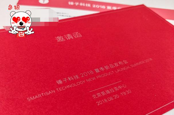 坚果Pro2S官方爆料：新增红蓝CP两种配色，TNT支持扩展平板电脑__财经头条__新浪财经