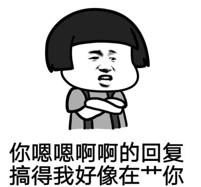 表情包：不笑运气差，一笑脸就大