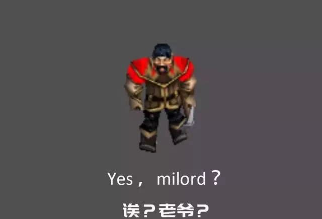 玩了那么多年《魔兽争霸3》你听懂农民说啥了吗？__财经头条