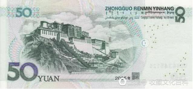 新版50元纸币，两个版本，如果是这样的，价值600元，快收藏