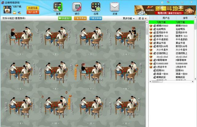 盘点丨80、90后太经典的游戏了，虽然我们长大了可回忆还在！