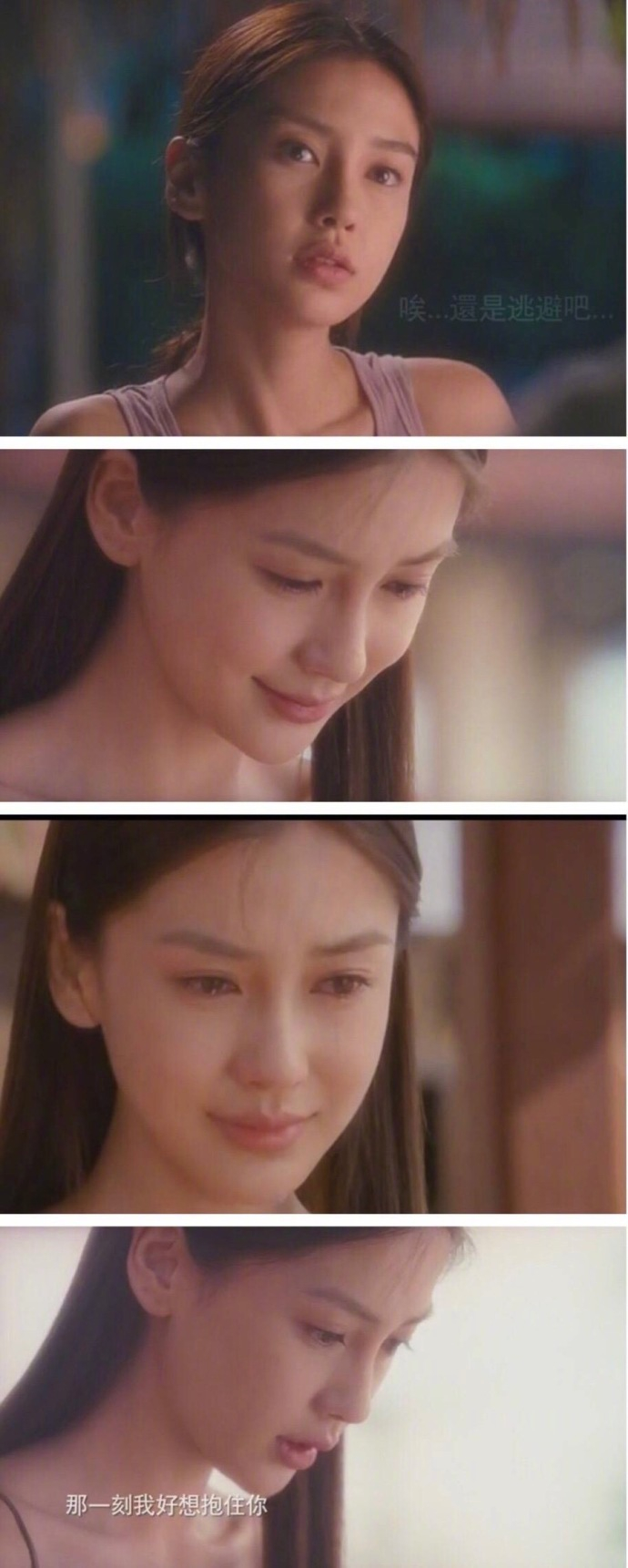 Angelababy早期照片好清纯啊！