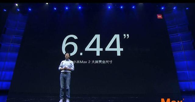 小米Max2发布: 5300mAh+骁龙625, 1699元就是无敌!__财经头条__新浪财经