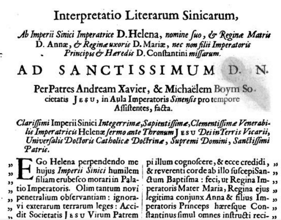 南明永历朝廷曾向罗马教皇求援, 但罗马袖手旁观